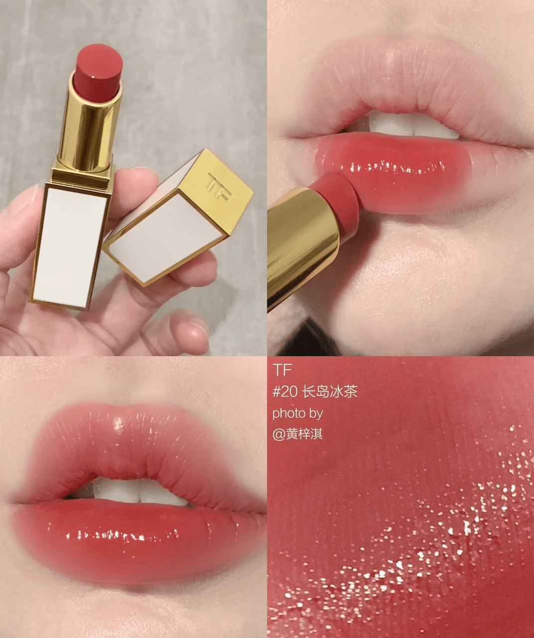 #我要賣 YSL粉管潤唇膏 7B 只要990 全新！ - 二手交易板 | Dcard