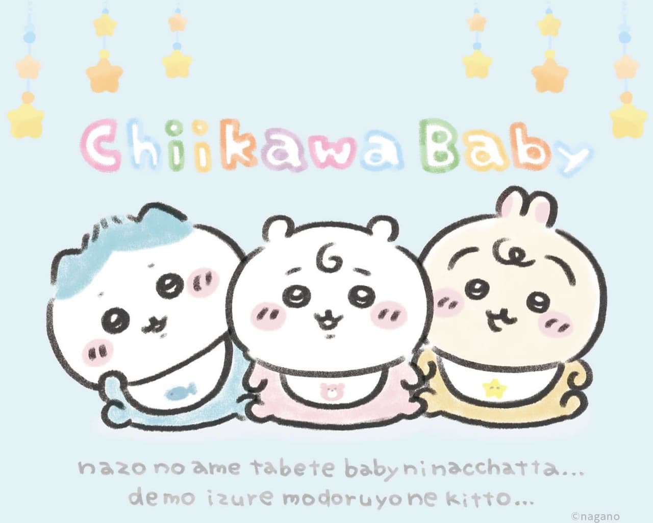 #情報 #新品 Chiikawa Baby系列 ʕ•̫͡•ʔฅ🍼 - 吉伊卡哇板 | Dcard