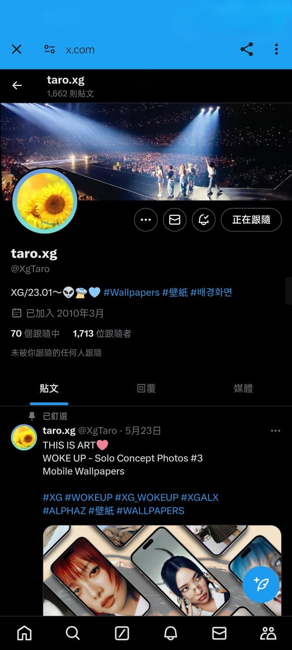 #分享 X上的XG手機桌布資源分享 - XG板 | Dcard