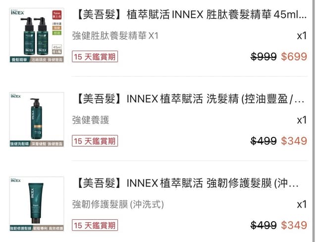 突然掉髮禿掉，花四個月長回來了！ - 美髮板 | Dcard