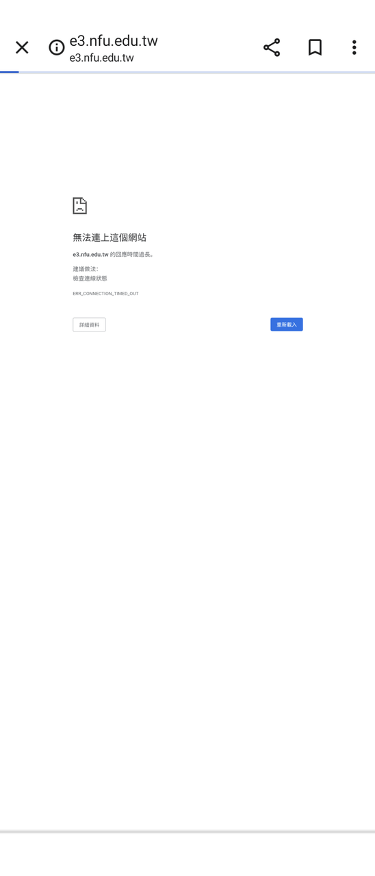 E3 （查無此網站 - 虎尾科大板 | Dcard