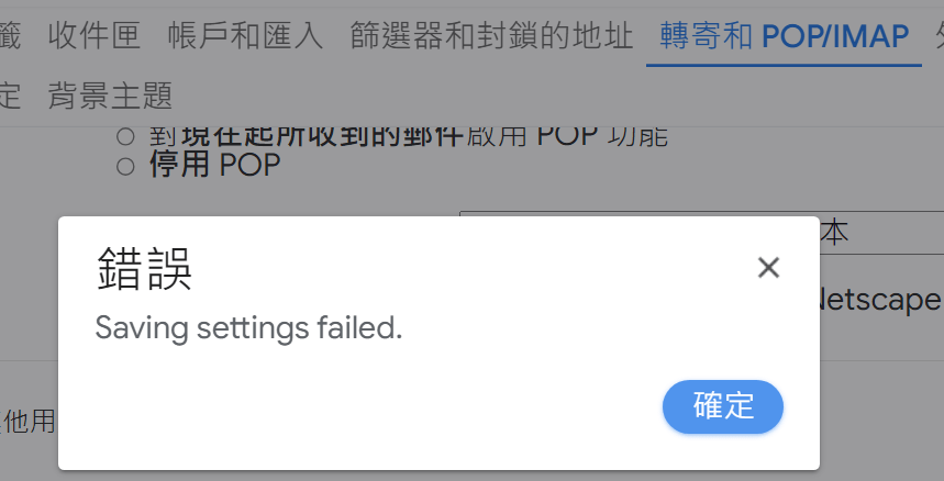 ntu mail 信轉給gmail - 臺灣大學板 | Dcard