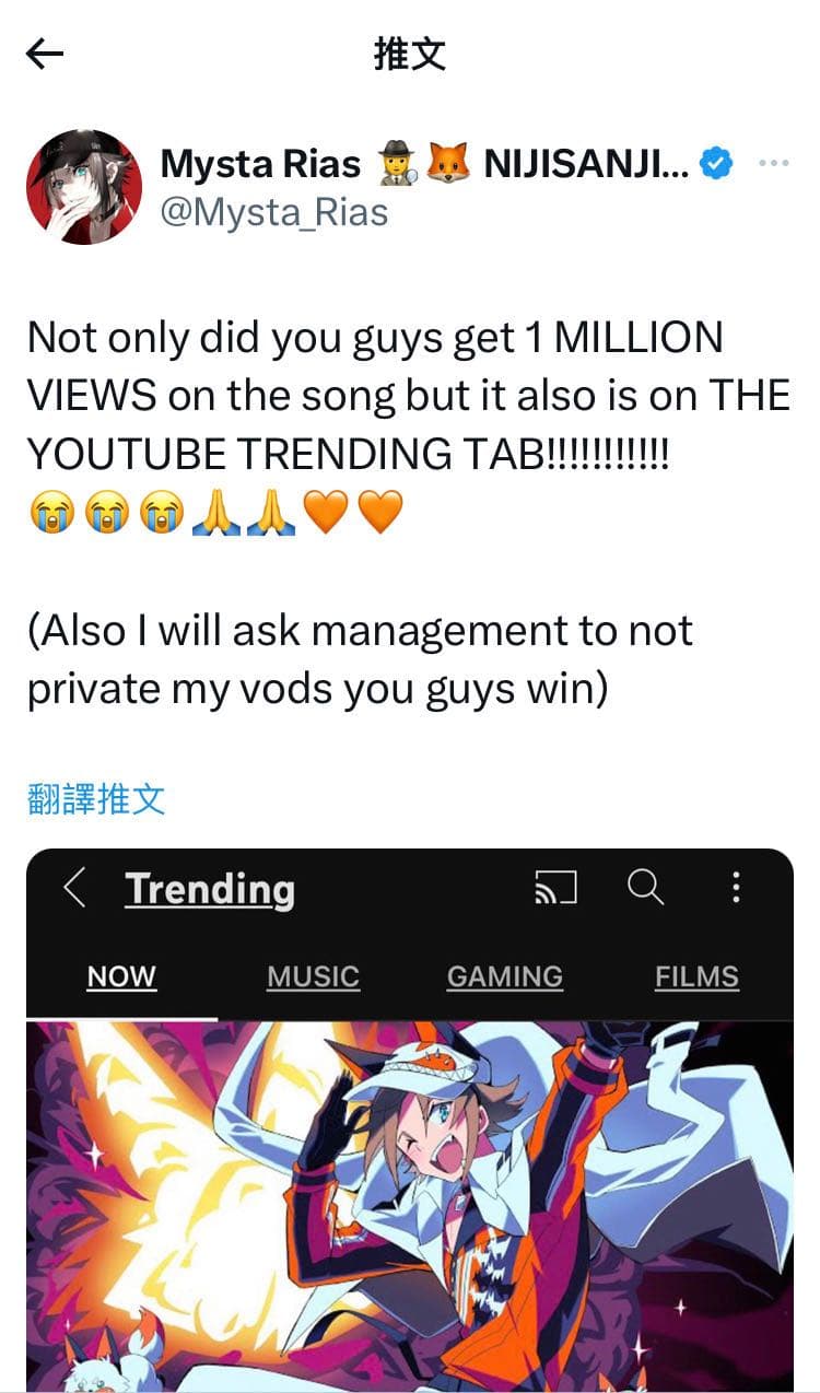 關於Mysta的畢業… - VTuber板 | Dcard