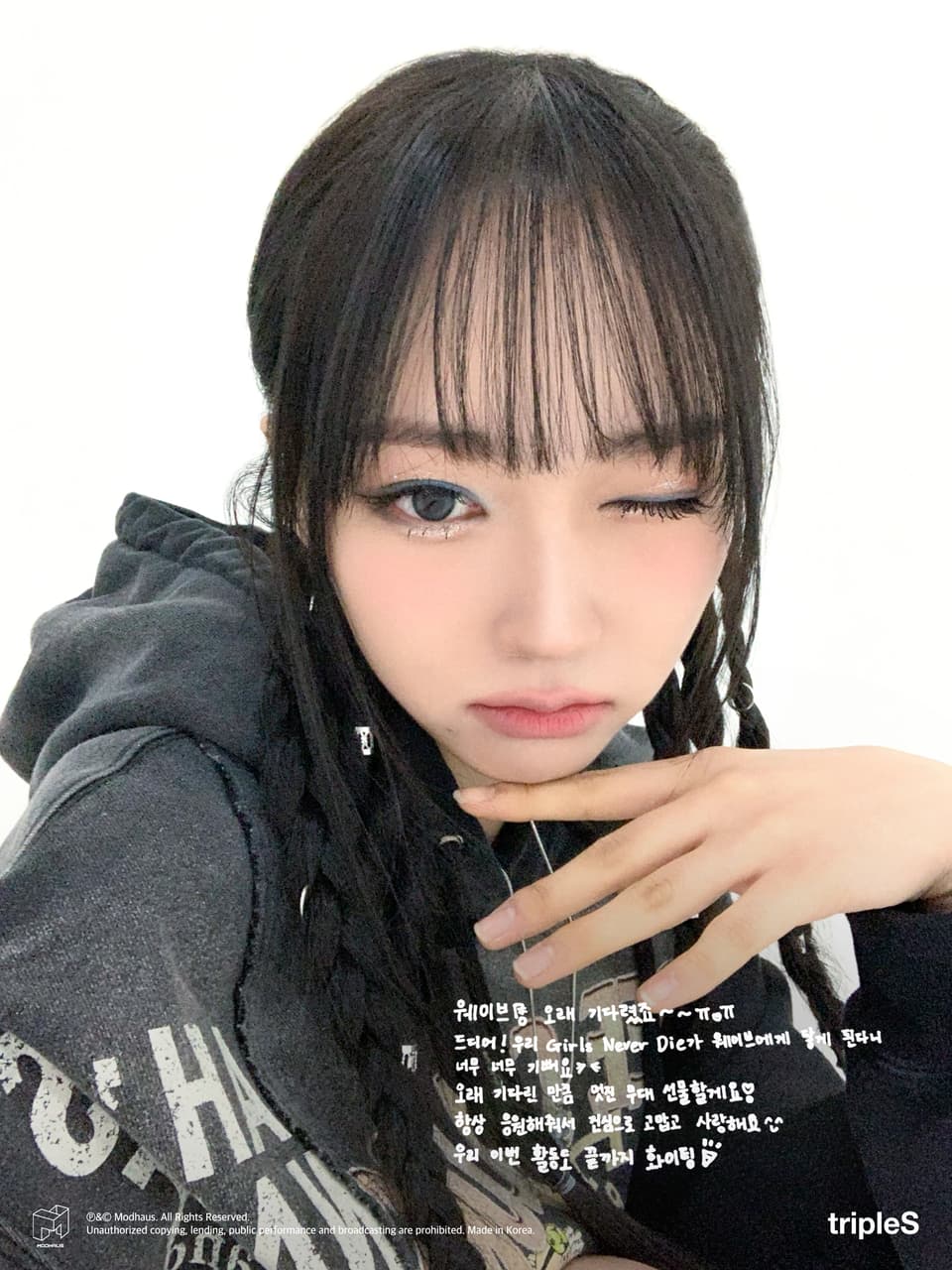 #閒聊 24人超大型女團tripleS介紹 - 追星板 | Dcard