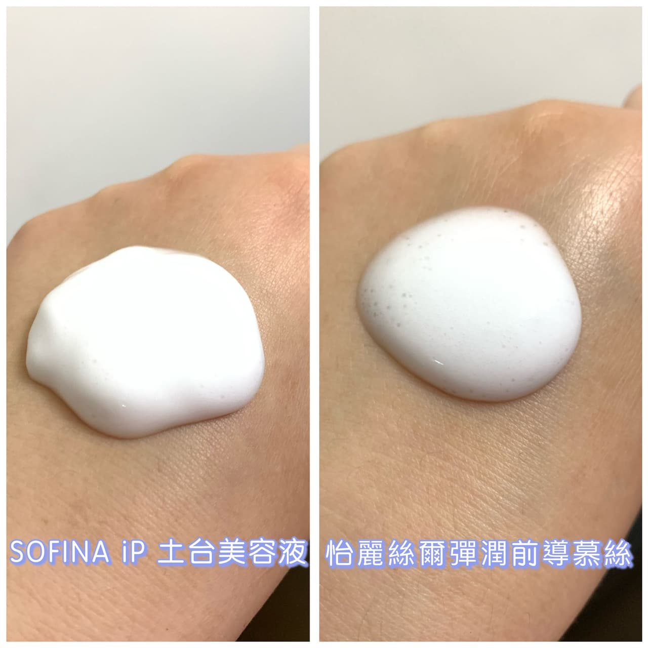 #分享 3款小屈就有賣的前導精華心得(SOFINA iP/ELIXIR/萊雅) - 美妝板 | Dcard