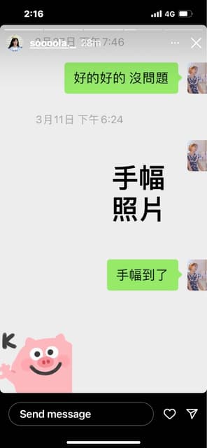 #集中討論 這應援團隊比雷公還雷ㄅ - B332 留言 | Dcard