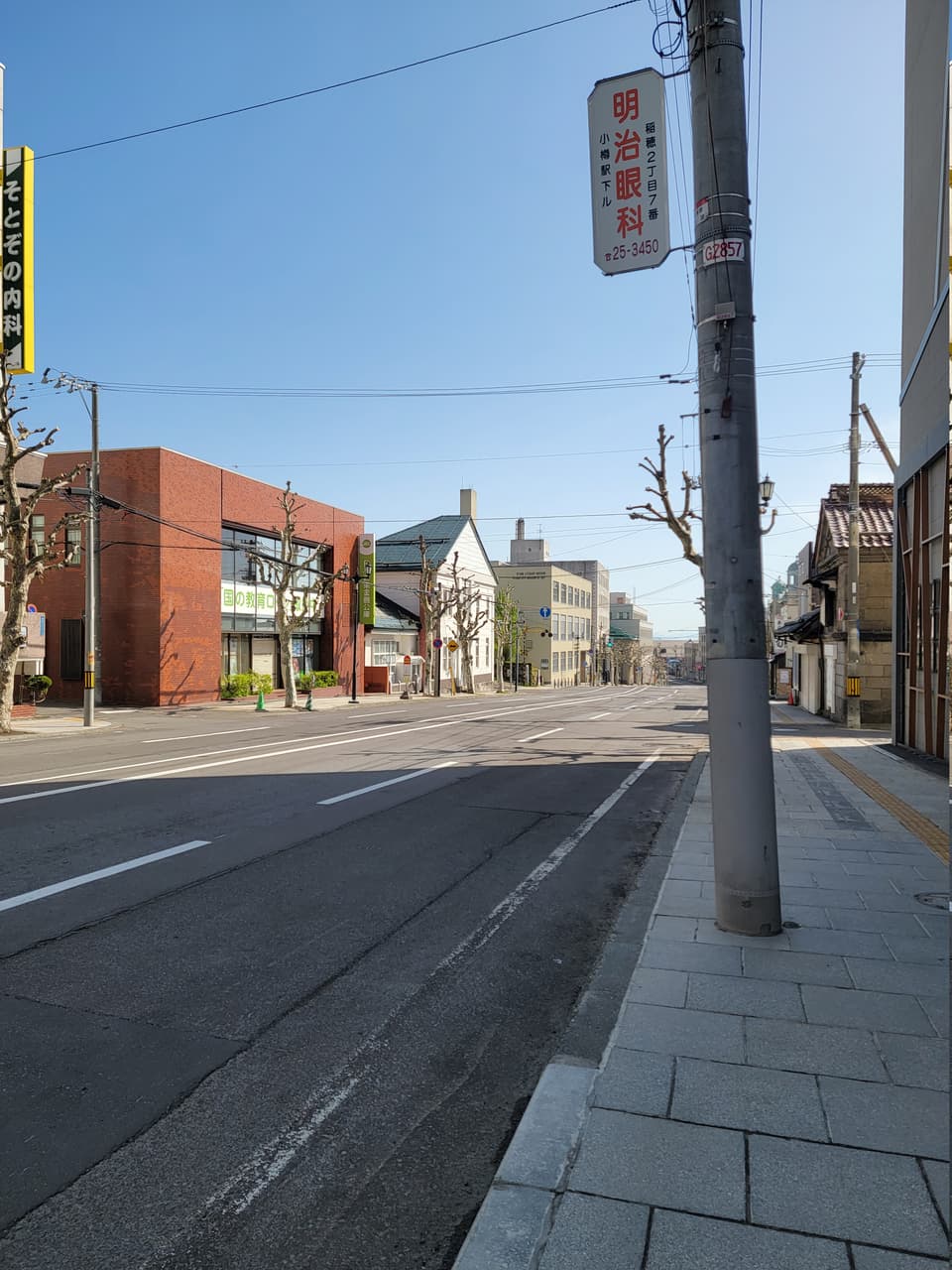 黃金周北海道行最後一天DAY4(5/7) - 日本旅遊板 | Dcard