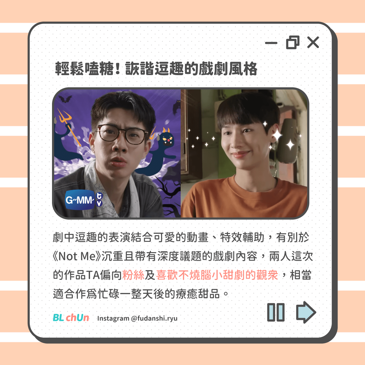 #泰劇 【懶人包】Off-Gun七搭小甜劇 新作《Cooking Crush》 - 泰國影視板 | Dcard