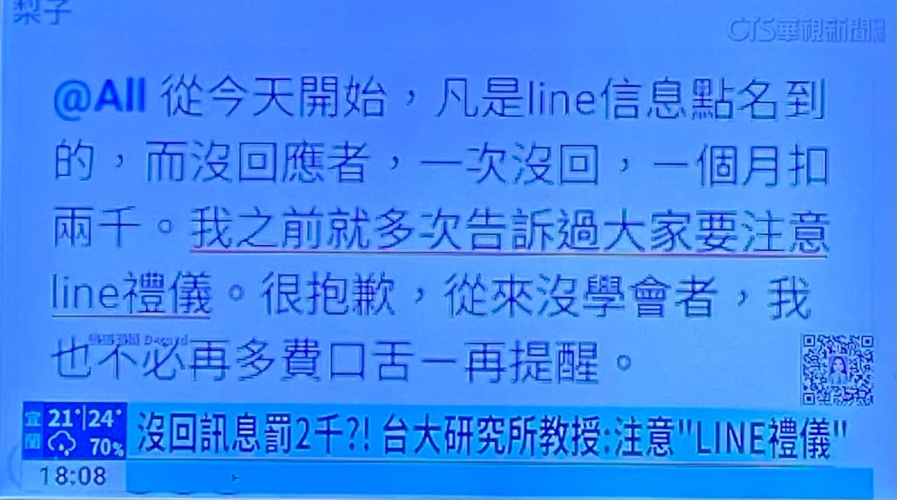 昨天那篇扣錢的研究生大大 研究所板 Dcard