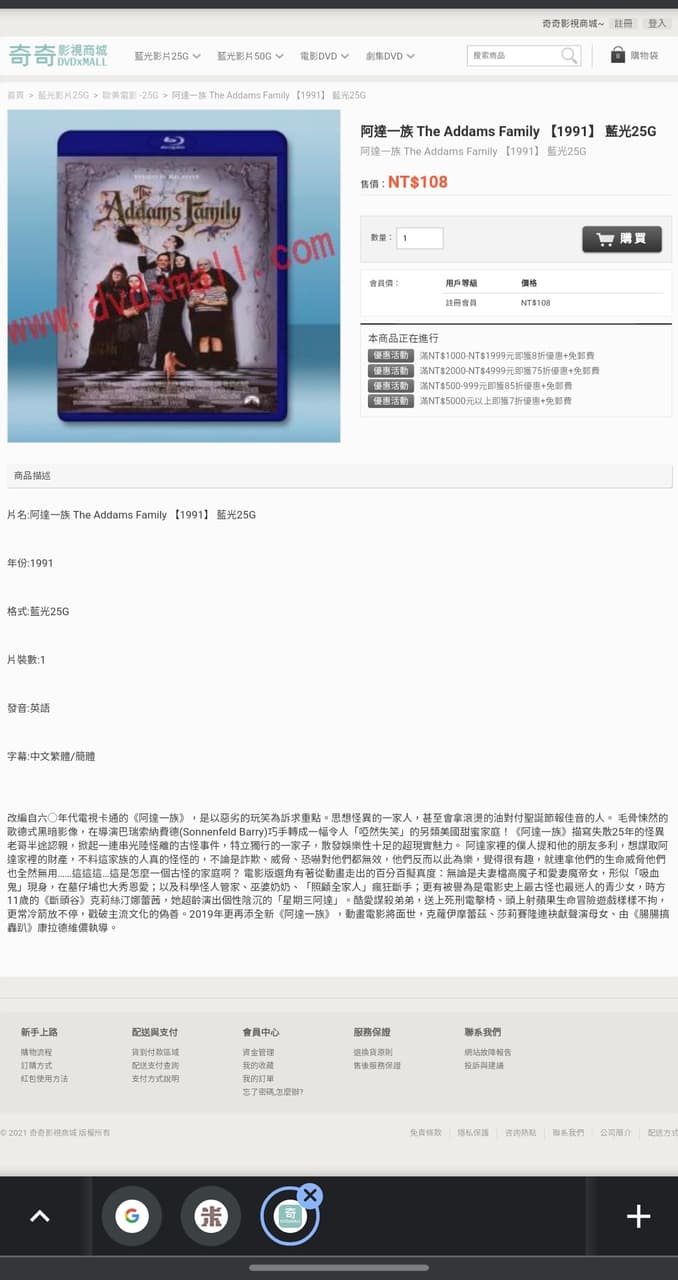 #問 DVD正/盜版？ - 電影板 | Dcard