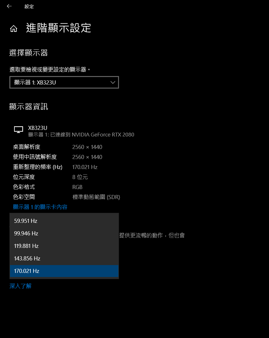 #請益 電腦螢幕 - B1087 留言 | Dcard