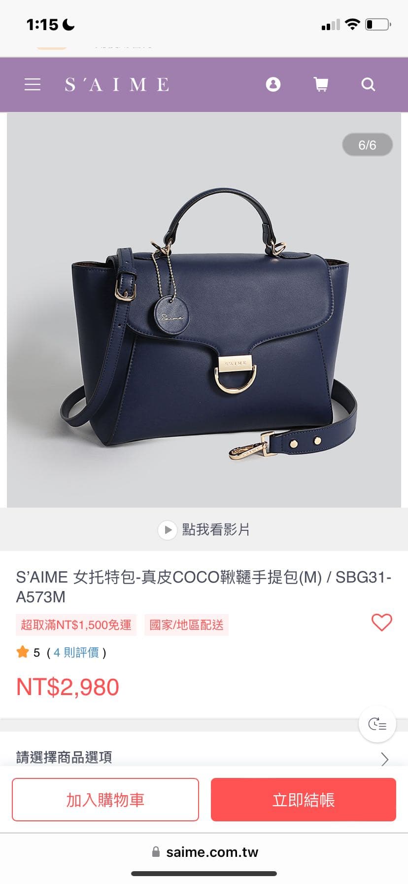 問 小CK v.s. S’AIME 包包 - 女孩板 | Dcard