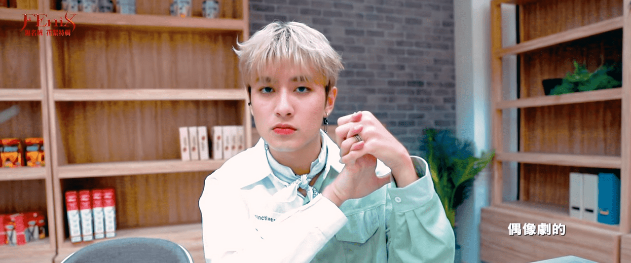 FEniX 無名賊 官方版MV花絮 - 原子少年板 | Dcard