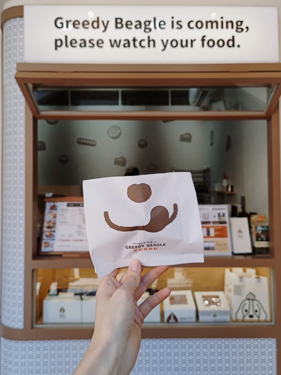 徵才 台北貪吃狗天母店儲備幹部 工作板 Dcard