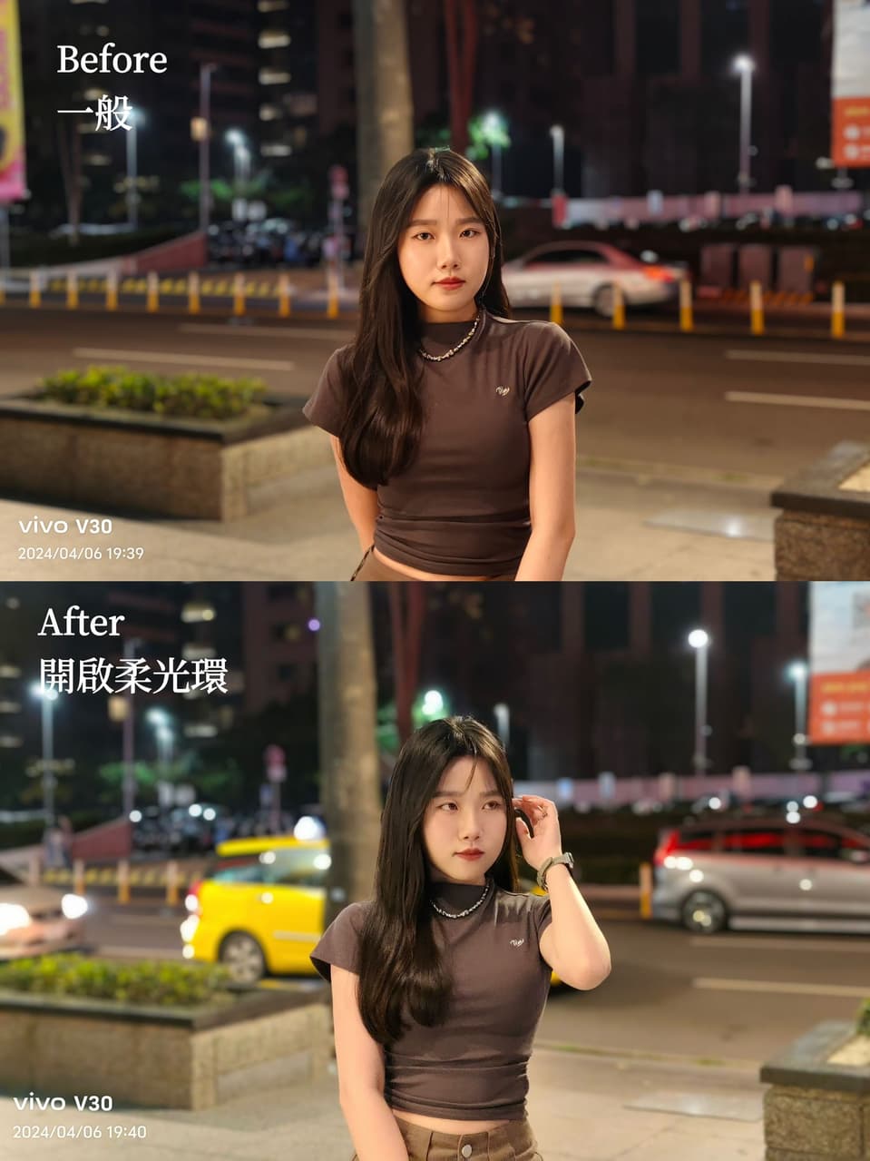 我の自拍神器📸｜vivo V30開箱 - 女孩板 | Dcard