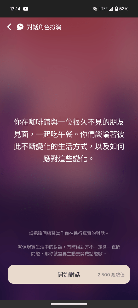 EF Hello App 學英文！聽力口說文法單字閱讀軟體一次滿足 - 陳穩 (@chenwenlife) | Dcard