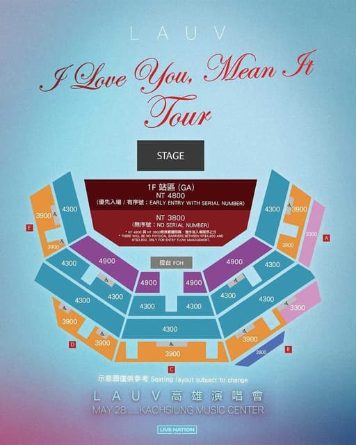 #情報 5/28 高流Lauv演唱會!!!!! - 追星板 | Dcard