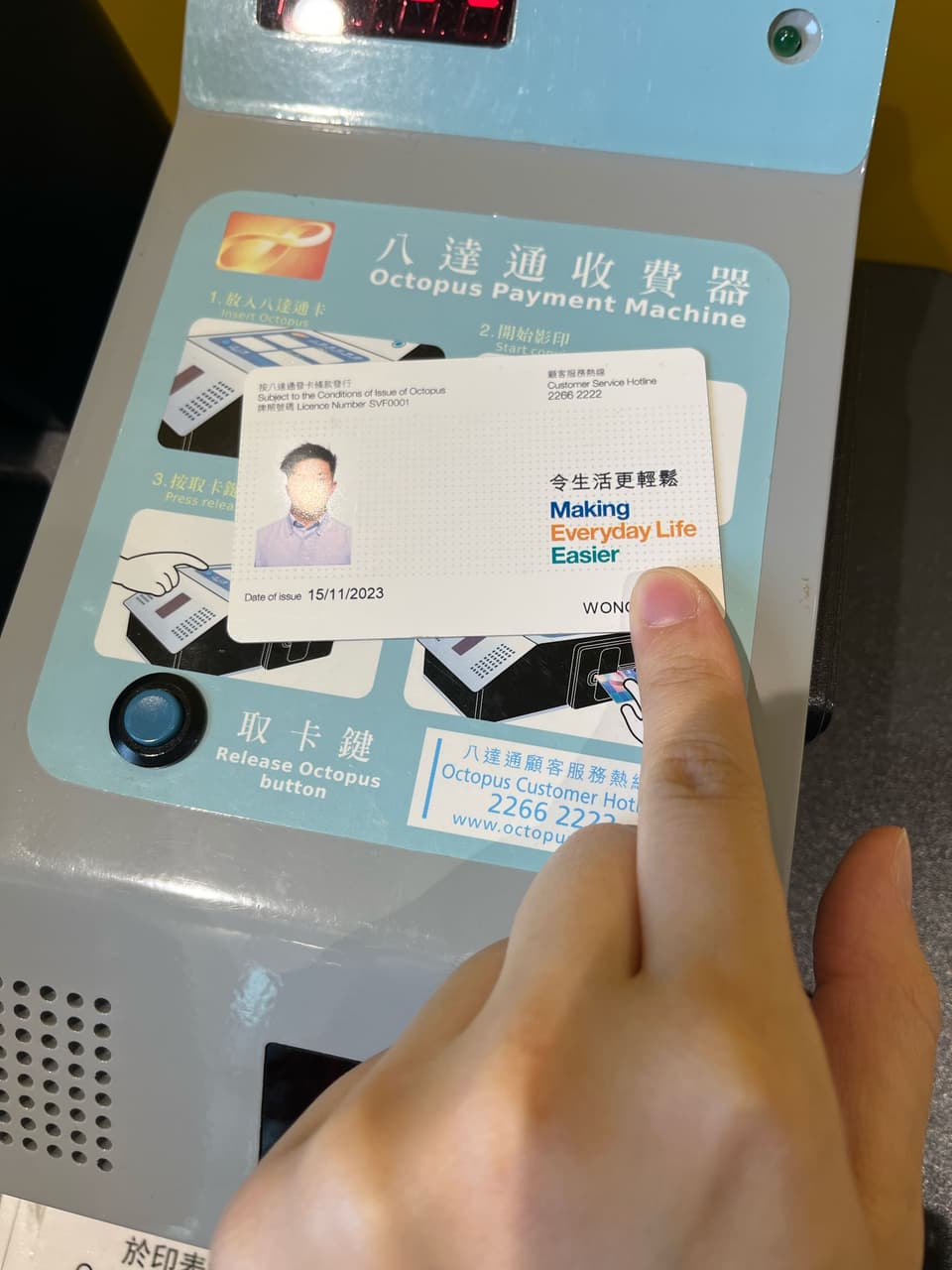 IOH 4/f printer 八達通 - 香港都會大學板 | Dcard