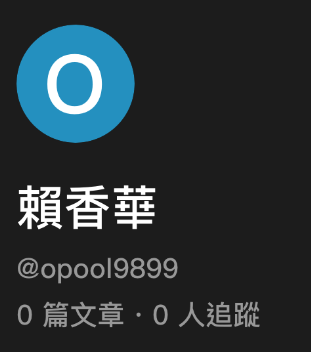 快門手反詐騙查詢與回報教學 Part 4 - Dcard篇 - 快門手 (@shutterhouboy) | Dcard