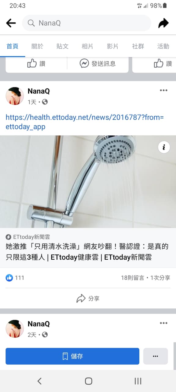 史上最愛做秀結果被拆穿的女Youtuber！NaNaQ - YouTuber板 | Dcard