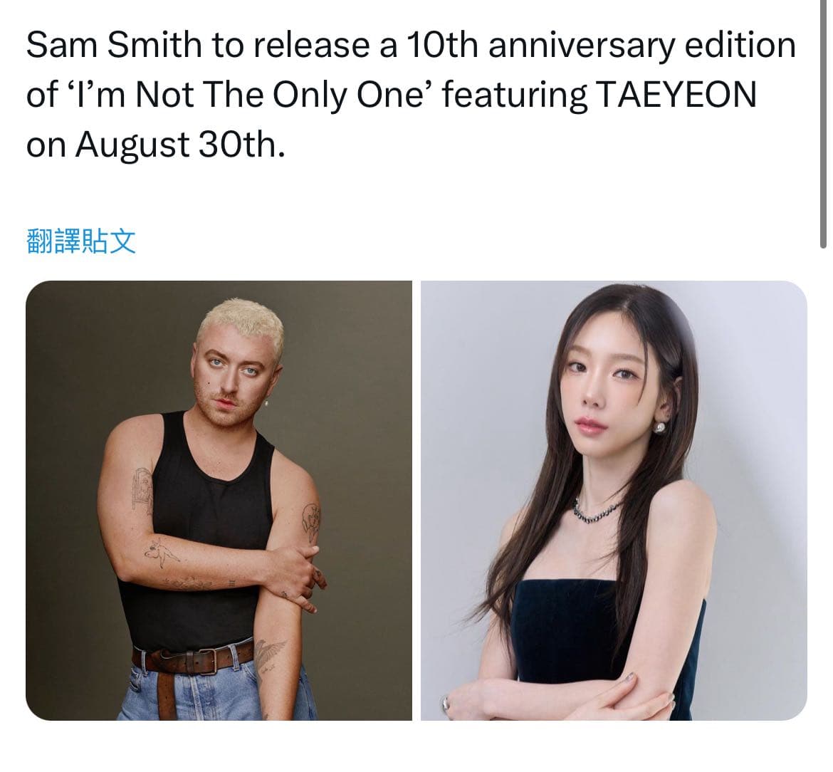 #集中討論 太妍 x Sam Smith新合作全球發行🎁 - 追星板 | Dcard