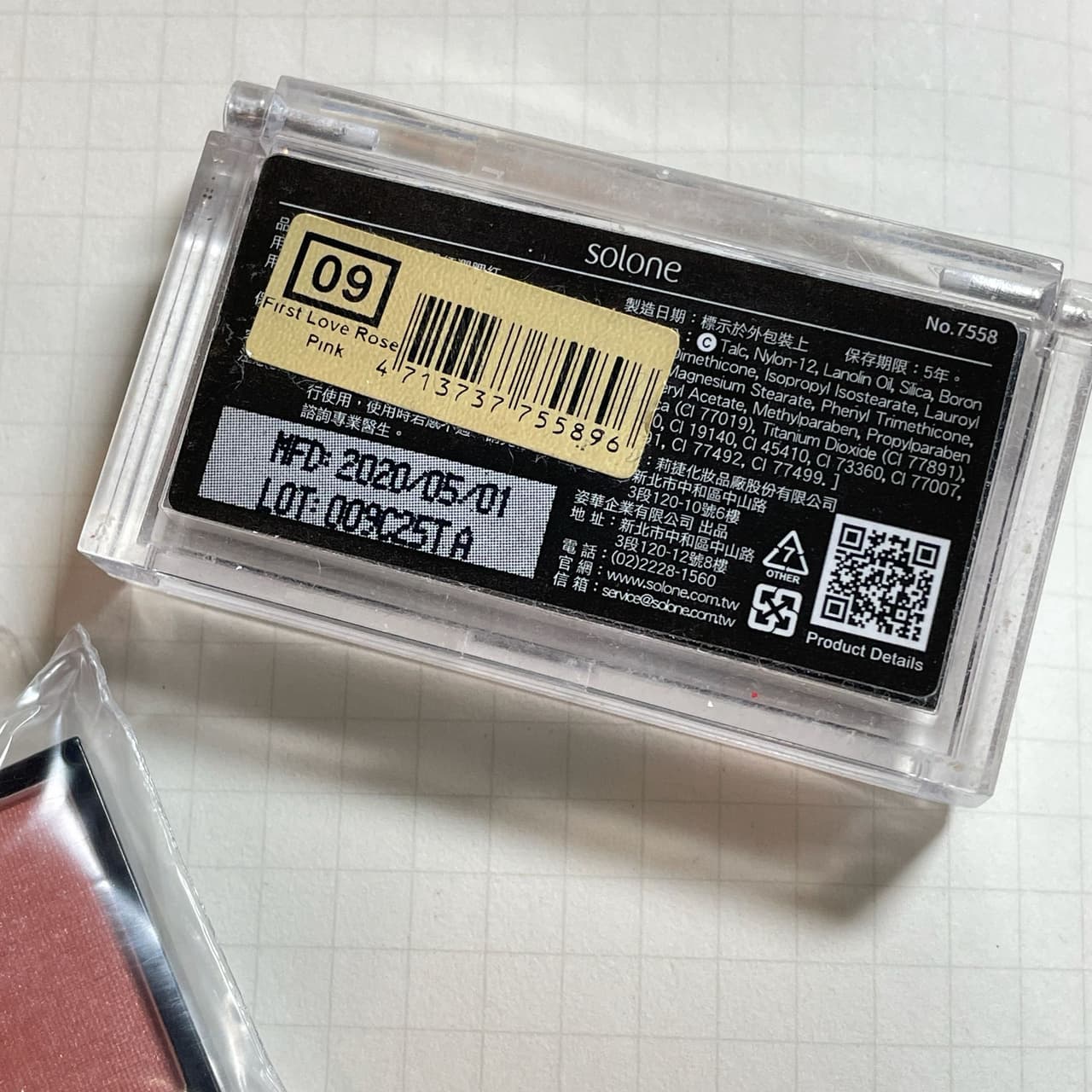 #我要賣 全新/二手開架專櫃彩妝！Etude 眼影盤、理膚寶水精華、Canmake唇膏、I’m meme粉底液、Heme腮紅、Cezanne塞尚唇膏101 - 二手交易板 | Dcard