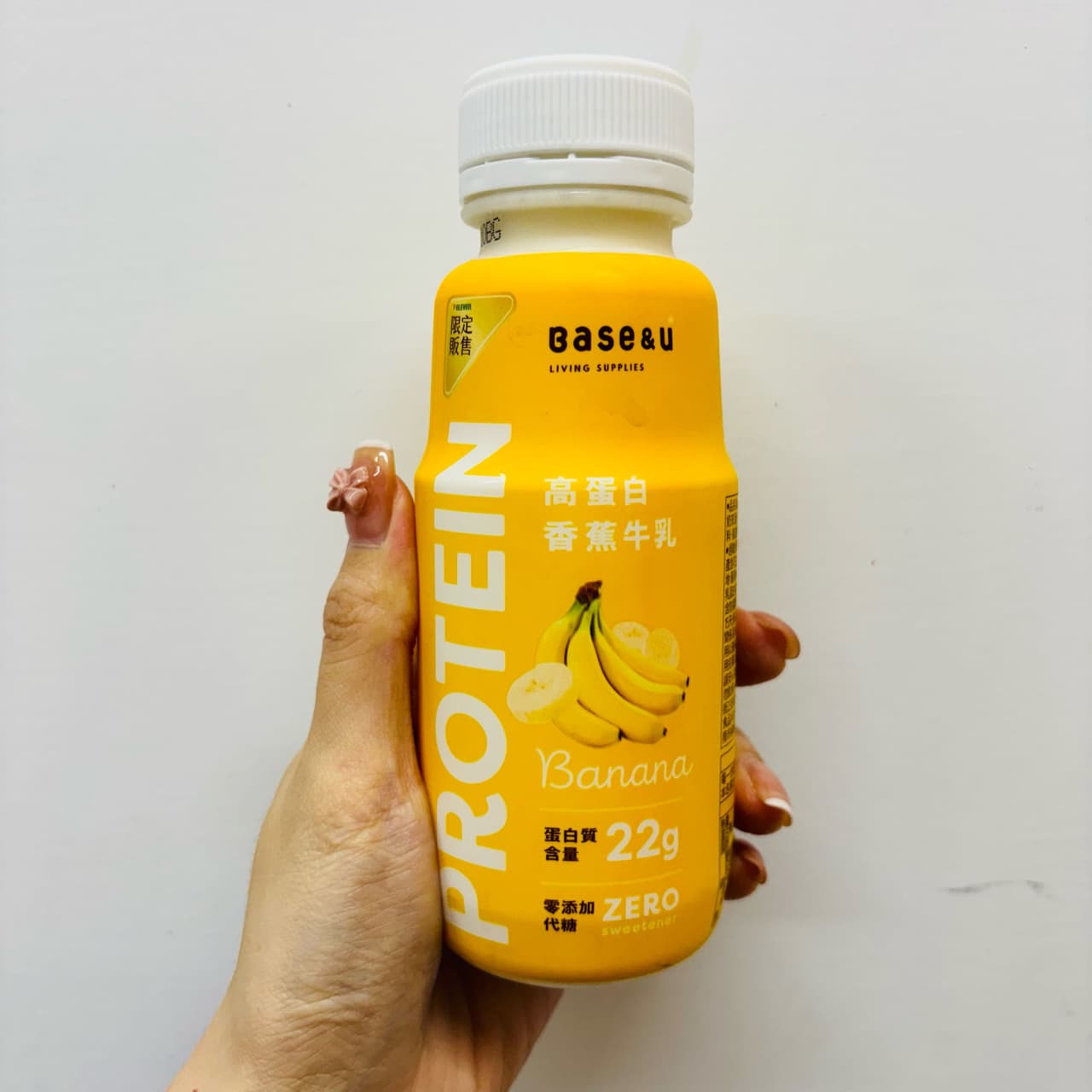 開箱｜超商｜7-11限定㊙️蛋白質高達22g的高蛋白飲🐮 - 美食板 | Dcard