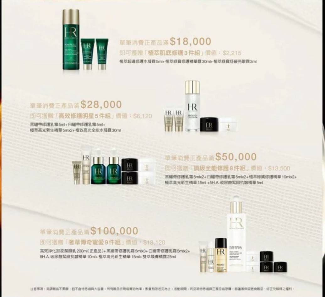 #分享 2023年母親節百貨DM🌸整理 - B62 留言 | Dcard