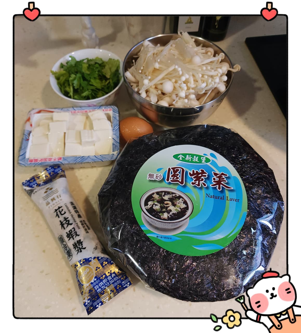 紫菜湯 - 菇寶 (@zero__n) | Dcard