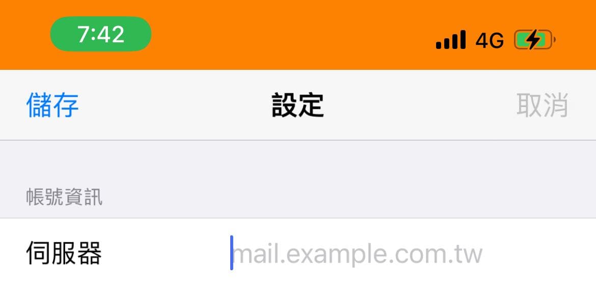 學校信箱手機版 政治大學板 Dcard