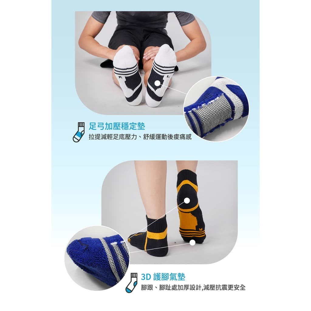 【2026運動襪推薦】運動完腳臭到尷尬？Dcard/PTT熱議6款評比，終結悶濕、預防水泡！ - 不知春茶 (@everydaycoffee) | Dcard