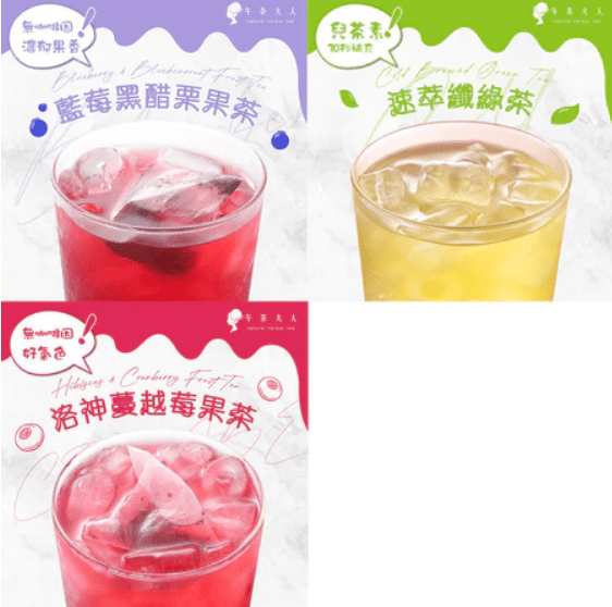 風味茶推薦 樣化的風味選擇 優質的茶葉來源 健康的飲品選擇 推薦午茶夫人風味茶系列 - mangocorgi (@mangoscy97) | Dcard