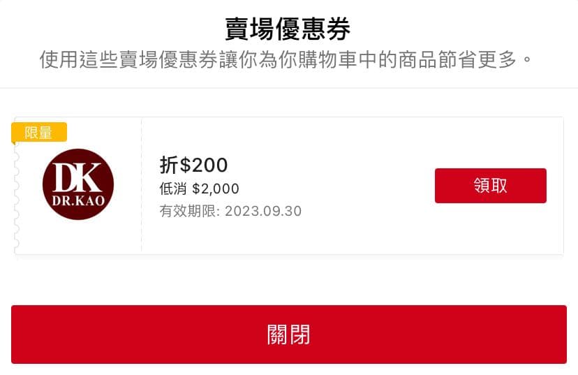 會呼吸的鞋子～DK高博士空氣鞋 走路更輕鬆還能改善鞋子異味 - 薪水小偷日誌 (@neil888806) | Dcard