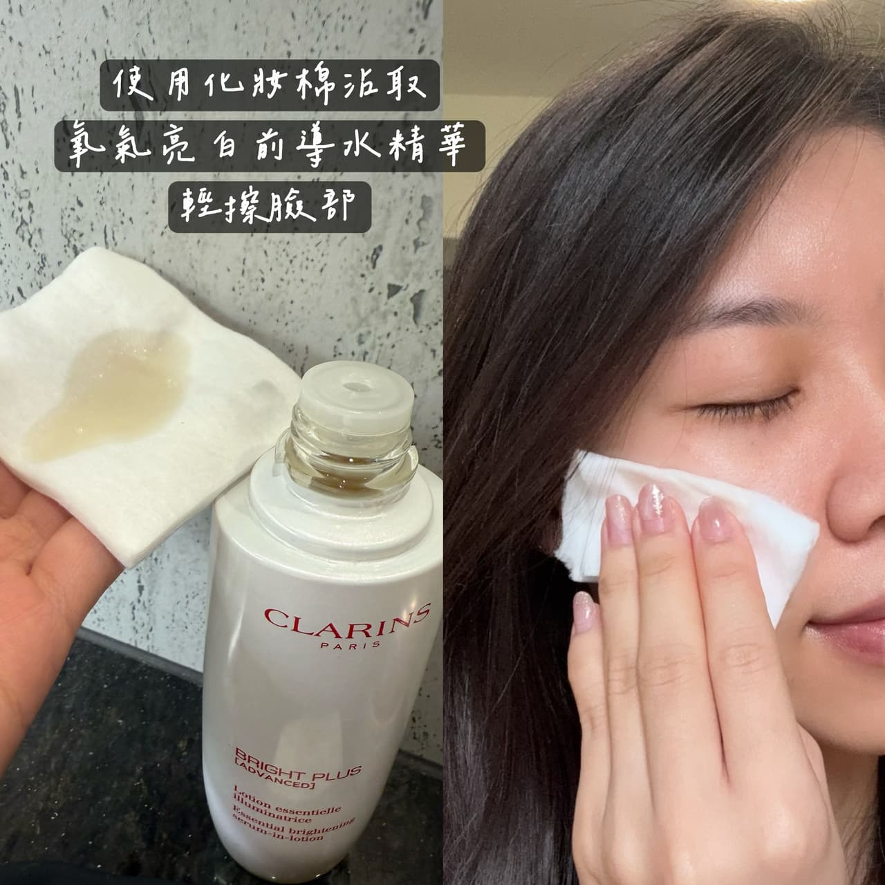 我的命定美白精華.ᐟ.ᐟ一起擁有拋光透亮光澤肌 ft.克蘭詩氧氣亮白光感精華&前導水精華 - 仙人掌🌵 (@bb105) | Dcard