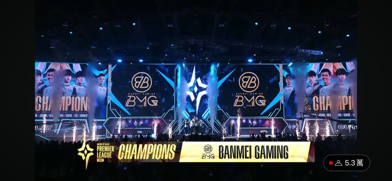 #心得分享 2024 APL冠軍 BMG - 傳說對決板 | Dcard