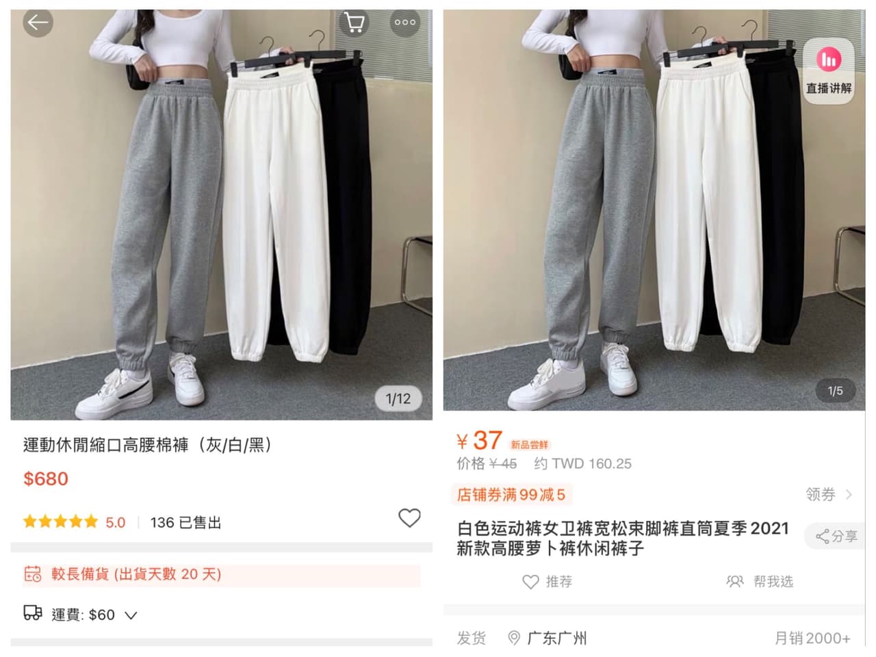 穿搭分享| 我在英國穿什麼🇬🇧 - B129 留言 | Dcard