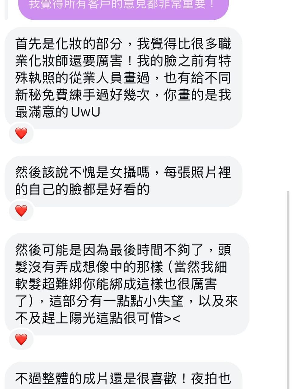 作品集#1 - Potato (@kellyyy_1011) | Dcard