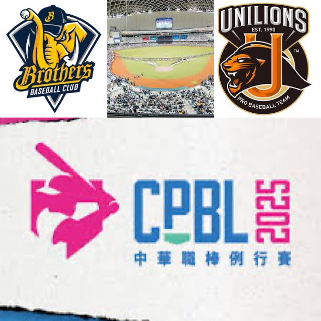 2025/7/27 CPBL 例行賽 G233 / 中信兄弟🐘 VS. 統一獅🦁 / 賽事討論區（魏碩成 VS. 布雷克） - 中職板 | Dcard