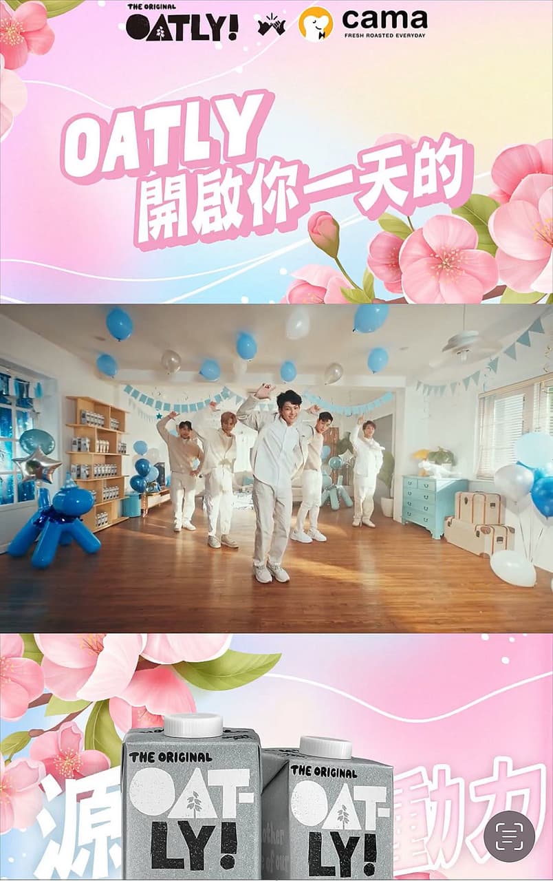 CAMA x Oatly 品牌好友🤝攜手初戀系💕偶像男團AcQUA源少年品嚐春天🌿燕麥奶飲品 🍵（補上五寶限動宣傳） - 原子少年板 | Dcard