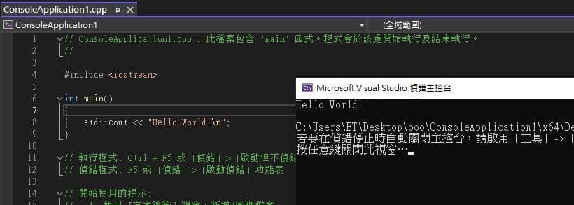 #發問 #新手 Visual Studio詢問 - 軟體工程師板 | Dcard