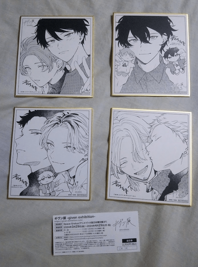 #開箱 #分享 #ギヴン展 #Given - 動漫板 | Dcard