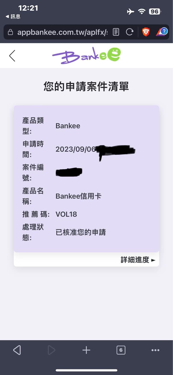#心得 遠東Bankee信用卡 核卡 - 信用卡板 | Dcard