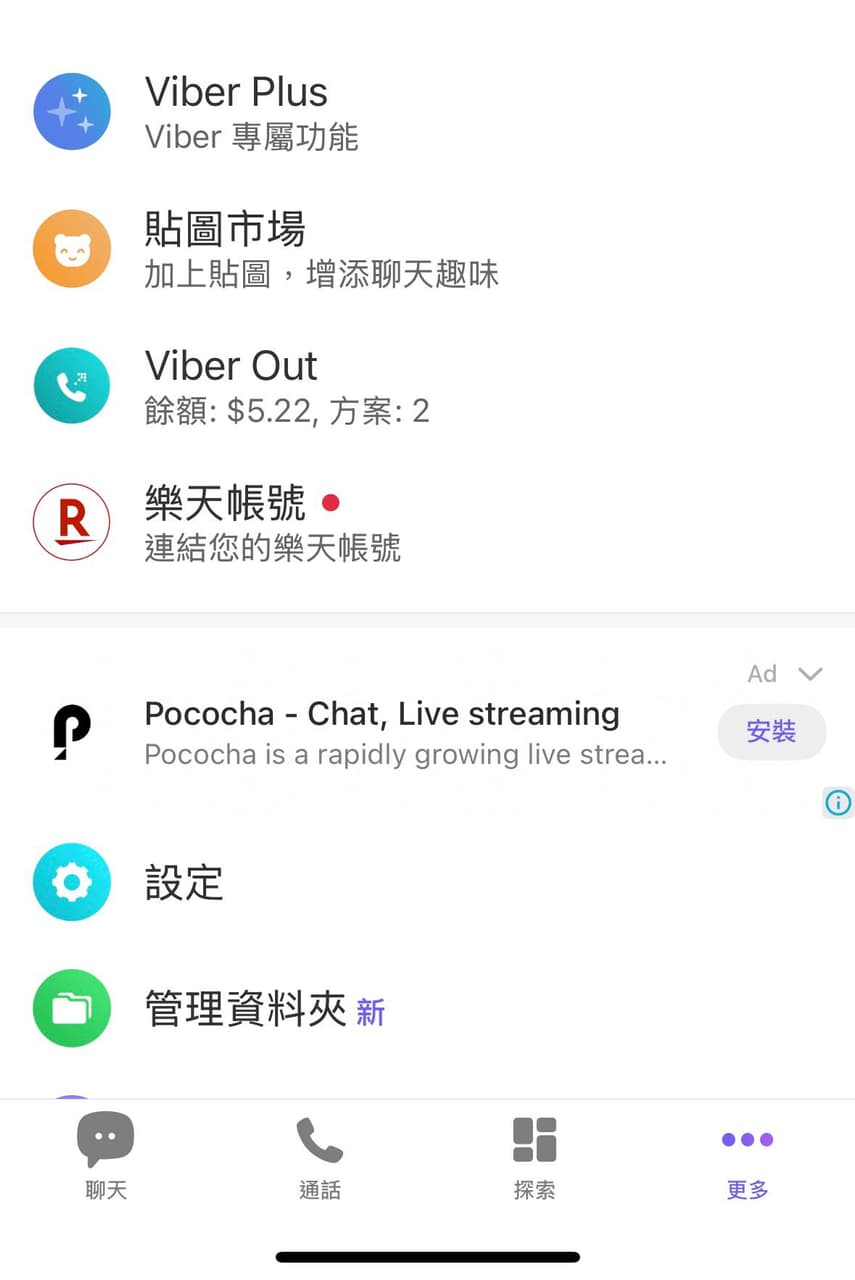 #詢問 Eplus認證請益 - JPOP板 | Dcard