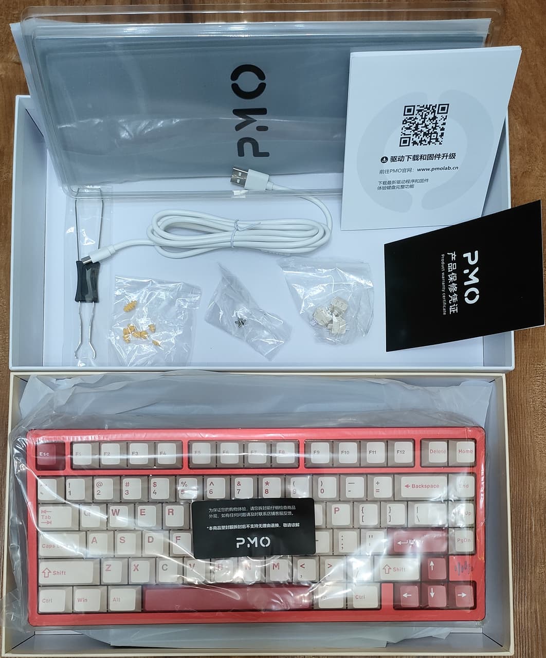 #心得 鍵盤開箱：PMO WAVE 75 75% 金屬鍵盤-麥當勞主題 - 機械鍵盤板 | Dcard