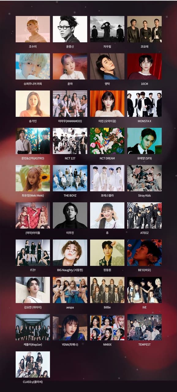 #情報 2022 MBC歌謠大祭典 出演名單 - 追星板 | Dcard