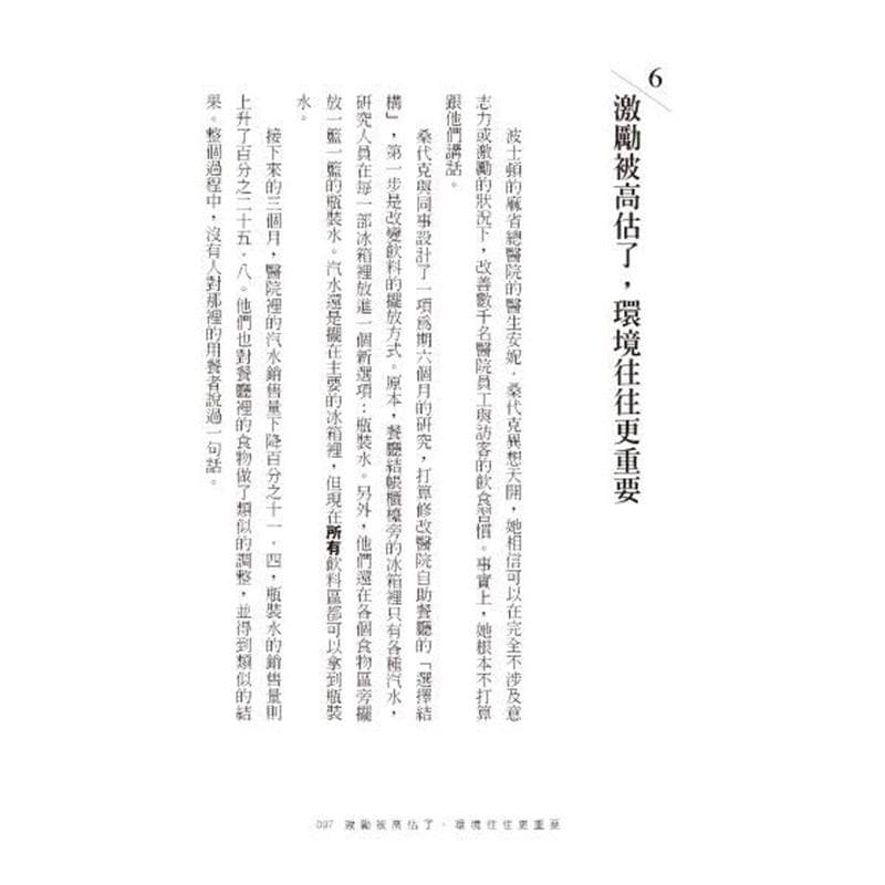 2025 Dcard/PTT【投資理財】推薦！7本理財新手入門書單，擺脫月光族！ - Emma全新的生活 (@emmalife) | Dcard