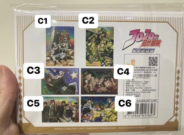 JOJO展明信片交換 - JoJo 的奇妙冒險板 | Dcard