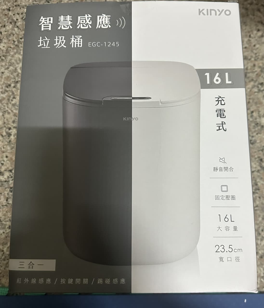 #我要賣 （已售出）KINYO 充電式智慧感應垃圾桶16L - 二手交易板 | Dcard