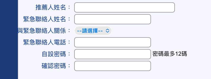 亞洲轉學考報名疑問 考試板 Dcard