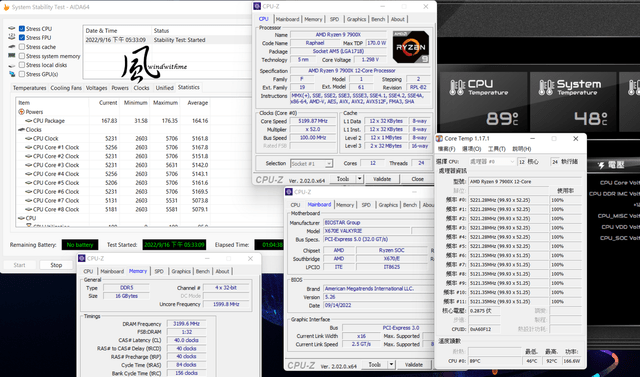 #開箱 AMD 7900X搭載BIOSTAR X670E VALKYRIE套件組詳測 - 3C板 | Dcard